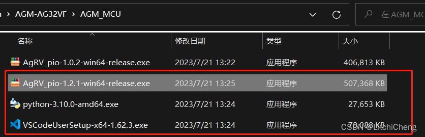 AG32VF407 AGRV2K 开发环境搭建及Jlink烧录测试-CSDN博客