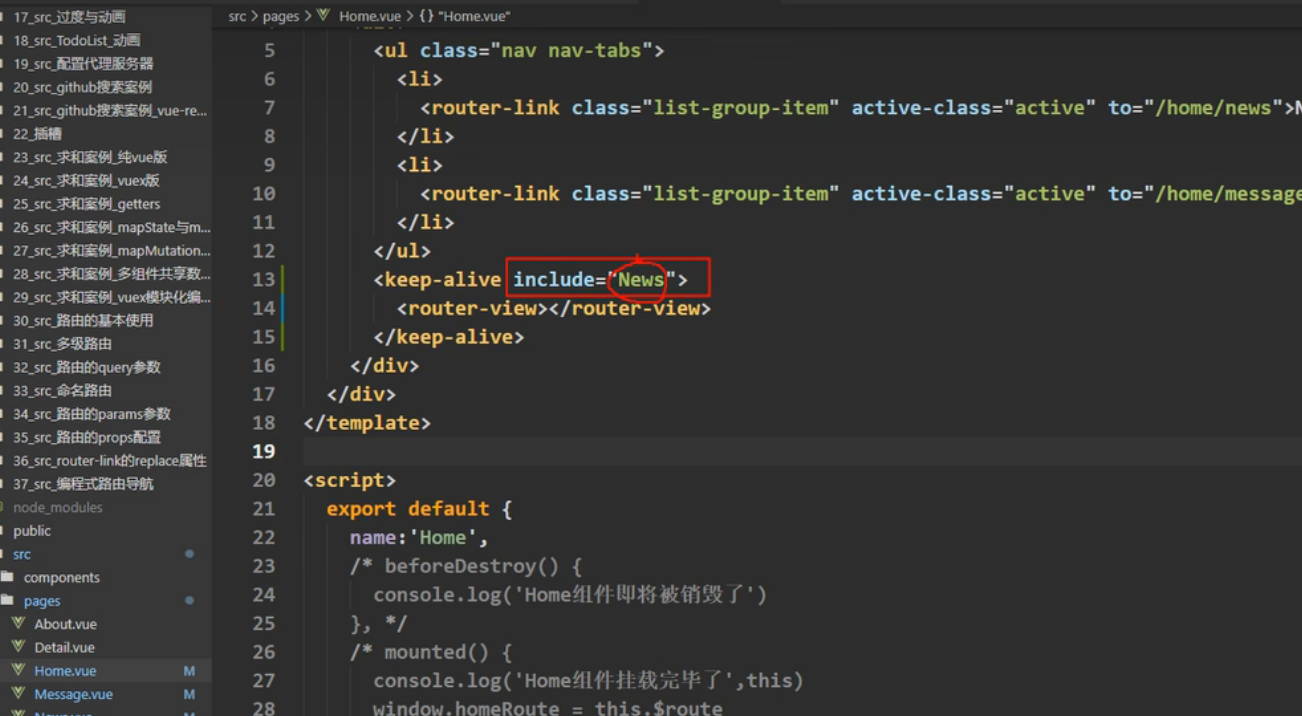 vue2路由(下)_vue2 router back-CSDN博客