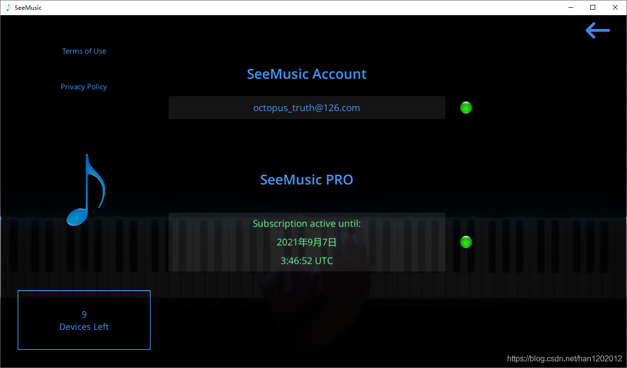 【SeeMusic】购买付费版本 ( 进入购买页面 | 购买流程 )_seemusic去水印-CSDN博客