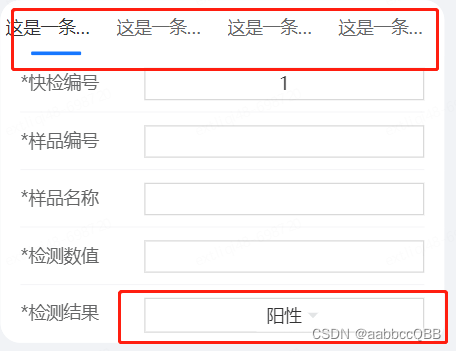 解决Vant中的Tab标签页中使用 DropdownMenu下拉菜单的 bug_vant的下拉框显示有问题-CSDN博客