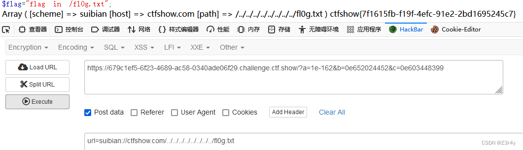 【Web】CTFSHOW 月饼杯 题解(全)-CSDN博客