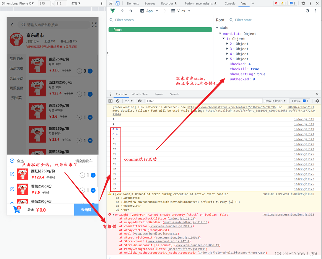 vue3 for循环bug 比实际多循环一次 undefined Cannot create property ‘check‘ on boolean ‘false‘_cannot create ...