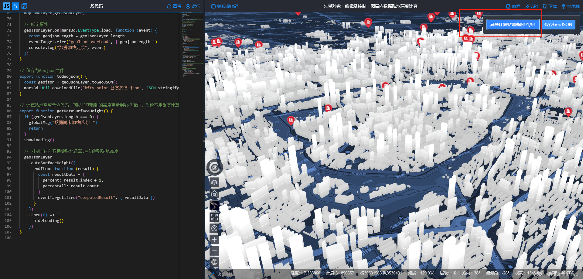 mars3d实现geojson文件xxx.json格式等实现贴地效果_mars3d 加载geojson 数据-CSDN博客