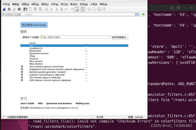 OpenFlow协议分析实践_mininet openflow-CSDN博客