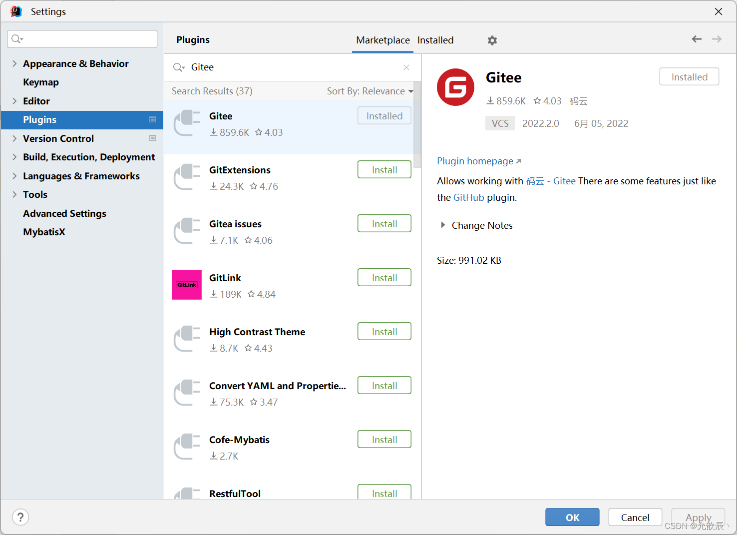 IDEA集成Git操作和Gitee_idea登录git账号-CSDN博客