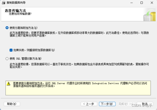 备份sql Server数据库并还原到另一台服务器sqlserver Bak文件怎么在另一个电脑上还原 Csdn博客