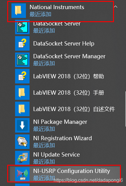 Labview及NI-USRP驱动安装教程_labview2018驱动-CSDN博客