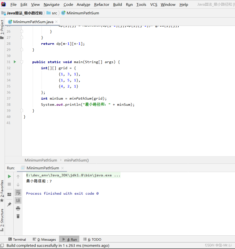 Java算法最短路径leetcodehot100java网格路径算法 Csdn博客