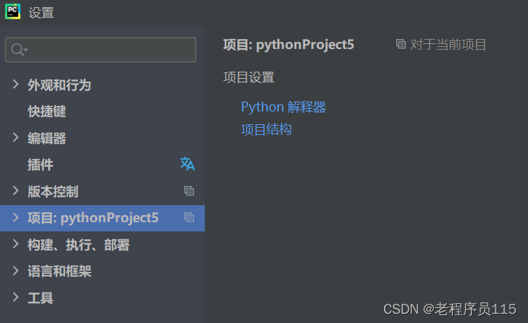 青少年python系列 33.python安装非内置模块_sympy安装-CSDN博客