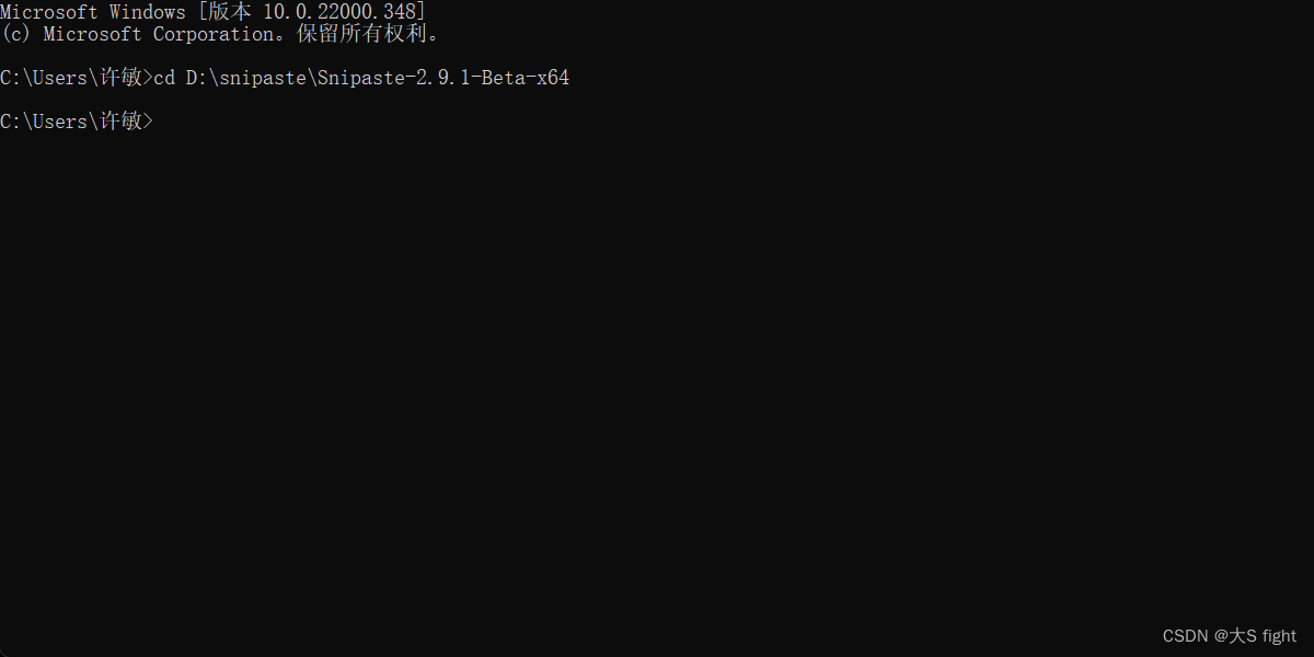 snipaste安装教程-CSDN博客