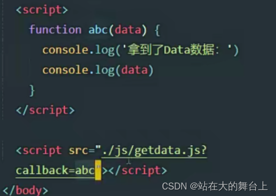 跨域与JSONP-CSDN博客