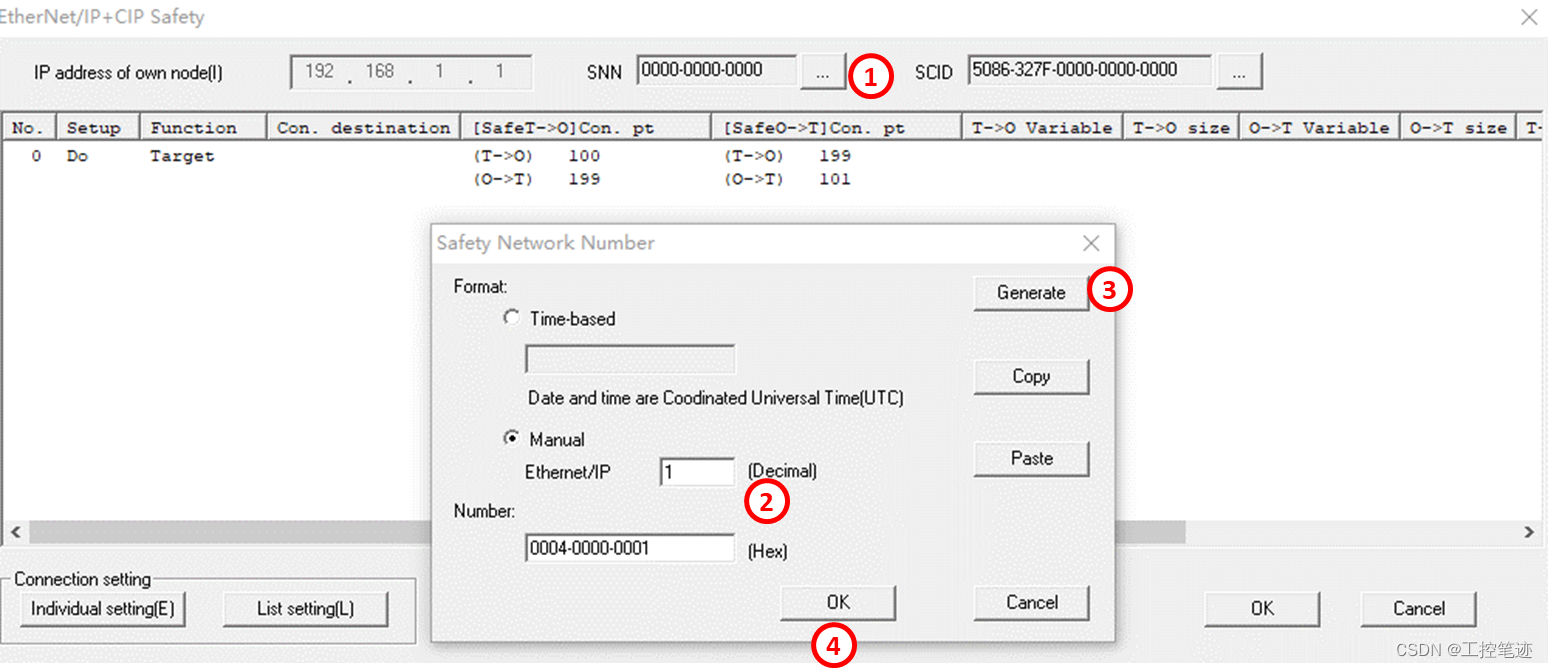 PCwin Safe Nano-Slave配置篇_pc-safe-nano怎么安装-CSDN博客