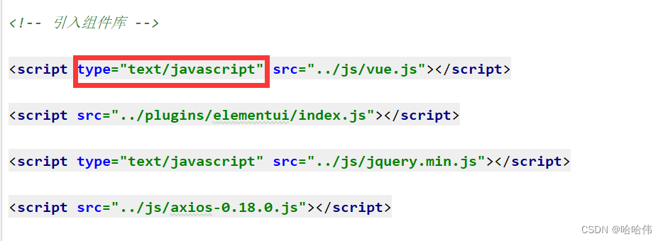 Uncaught ReferenceError: Vue is not defined_uncaught (in promise) referenceerror: vue is not d ...