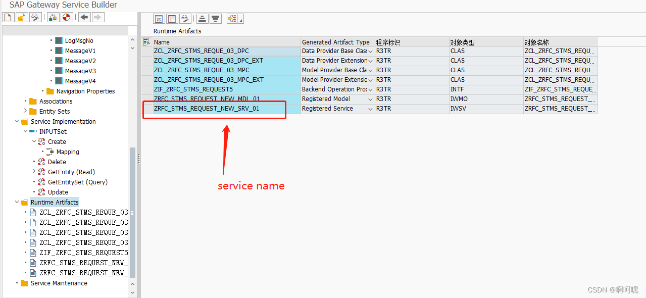 SAP RFC发布为ODATA并交由Python调用_abap rfc 发布odata-CSDN博客
