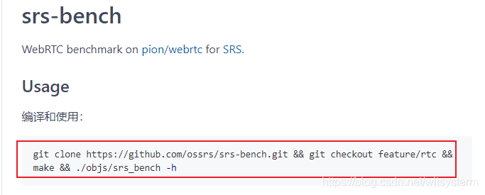 [SRS+docker]实现直播服务器 4 基于srs-bench搭建webRTC协议拉流的压测环境-CSDN博客