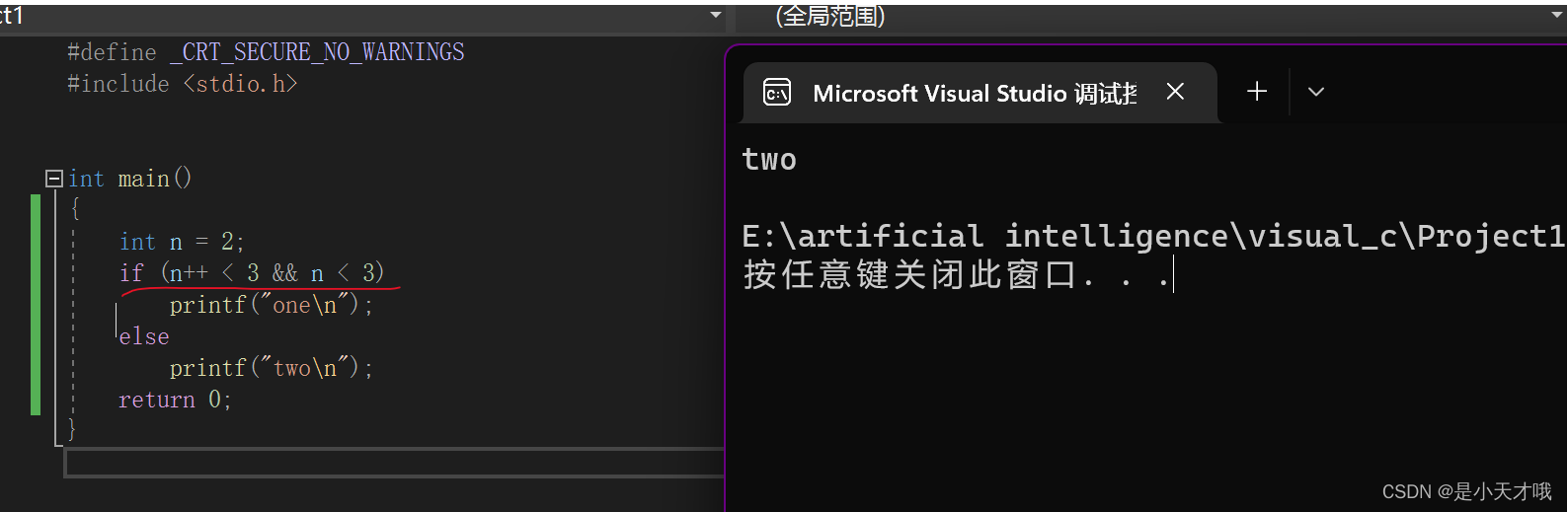 C语言(逻辑运算符和条件运算符) Csdn博客