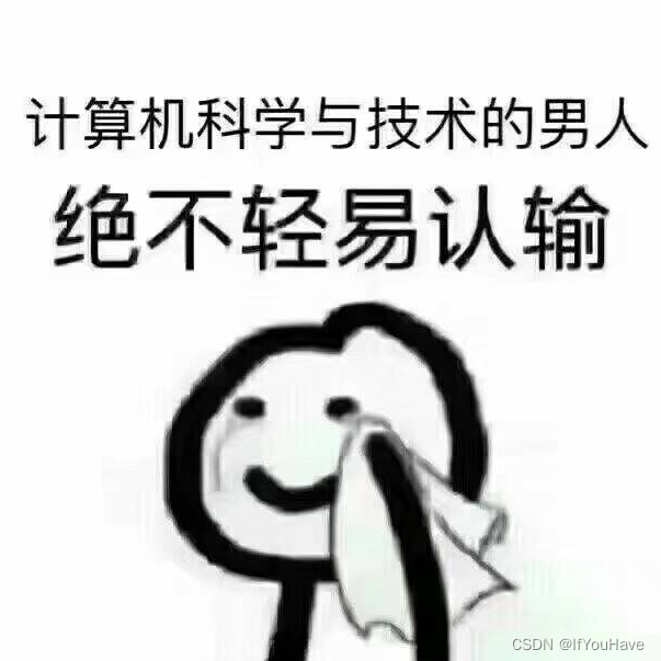 C生万物——初学C[1-2](1)-CSDN博客