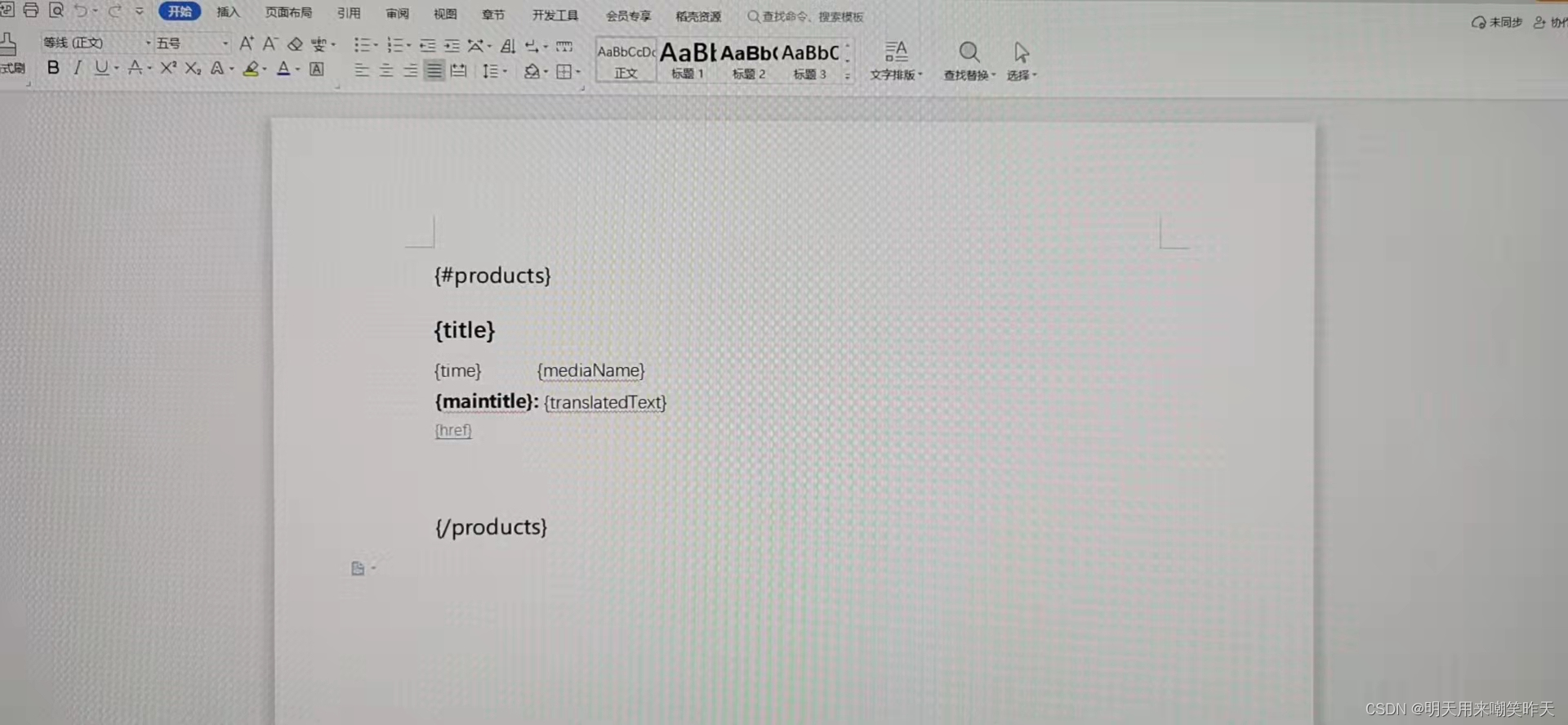 纯前端实现页面报告或文章下载_pizzip.js-CSDN博客