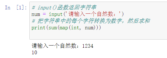 Python内置函数（知识总结篇）_编写程序,输入一个字符串,输出翻转(首尾交换)后的字符串,要求使用内置函数实现。-CSDN博客