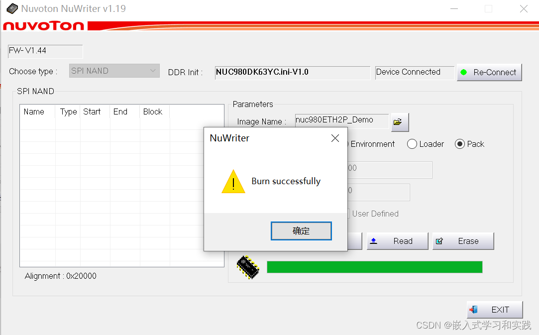 nuc980 打包烧录系统镜像文件_nuvoton nuwriter-CSDN博客