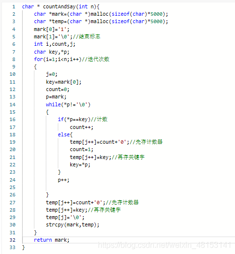 解题思路 Leetcode第38题:外观数列js 给定一个正整数 N 输出外观数列的第 N 项。 Csdn博客