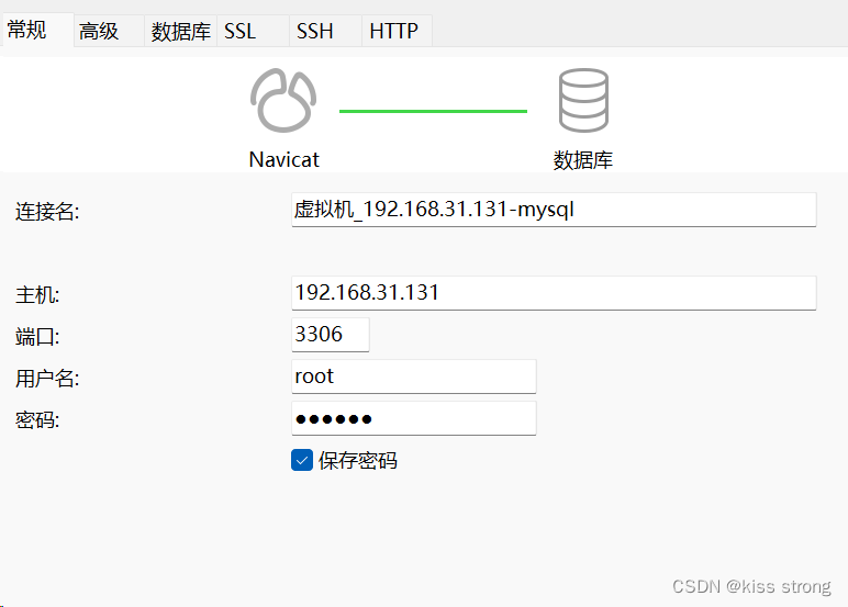 Docker安装mysql Csdn博客