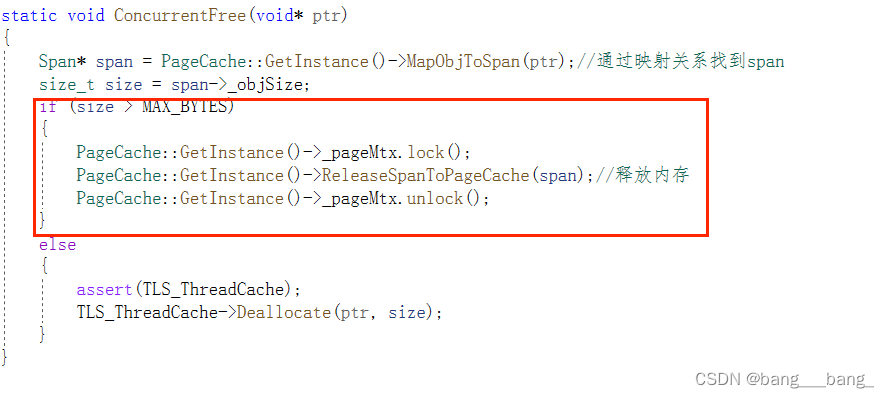 【项目设计】高并发内存池（Concurrent Memory Pool）_concurrentmemorypool-CSDN博客