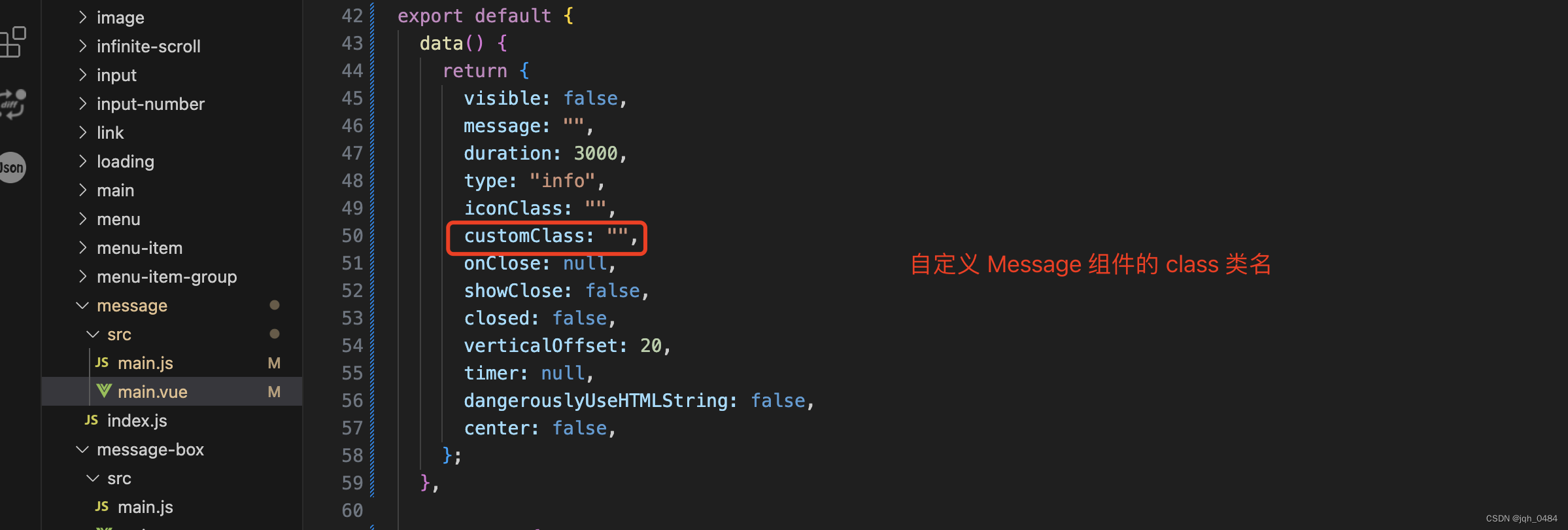 element-ui message 组件源码分享_element ui message-CSDN博客