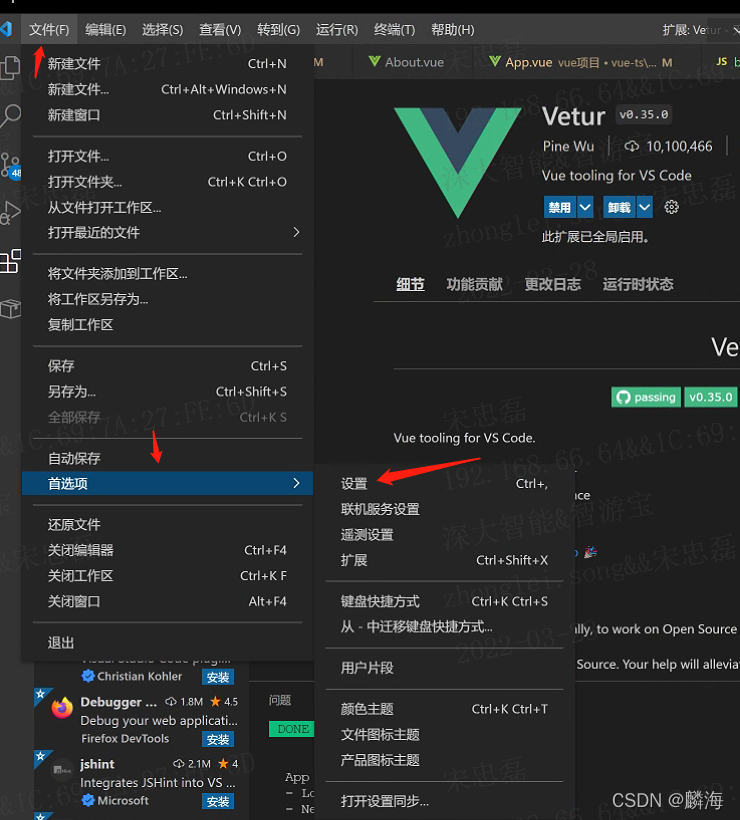 vue项目vscode配置保存文件的自动修复eslint_vue文件自动修复 vscode-CSDN博客