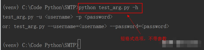 【python学习 】python获取命令行参数的方法python 获取命令行参数 Csdn博客