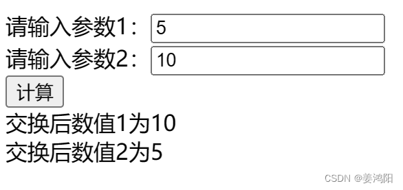 Php实现输入一个五位数判断它是不是回文数,输入两个数,并交换两个数的值这两个程序php编写程序输入一个五位数判断他是不是回文数 Csdn博客