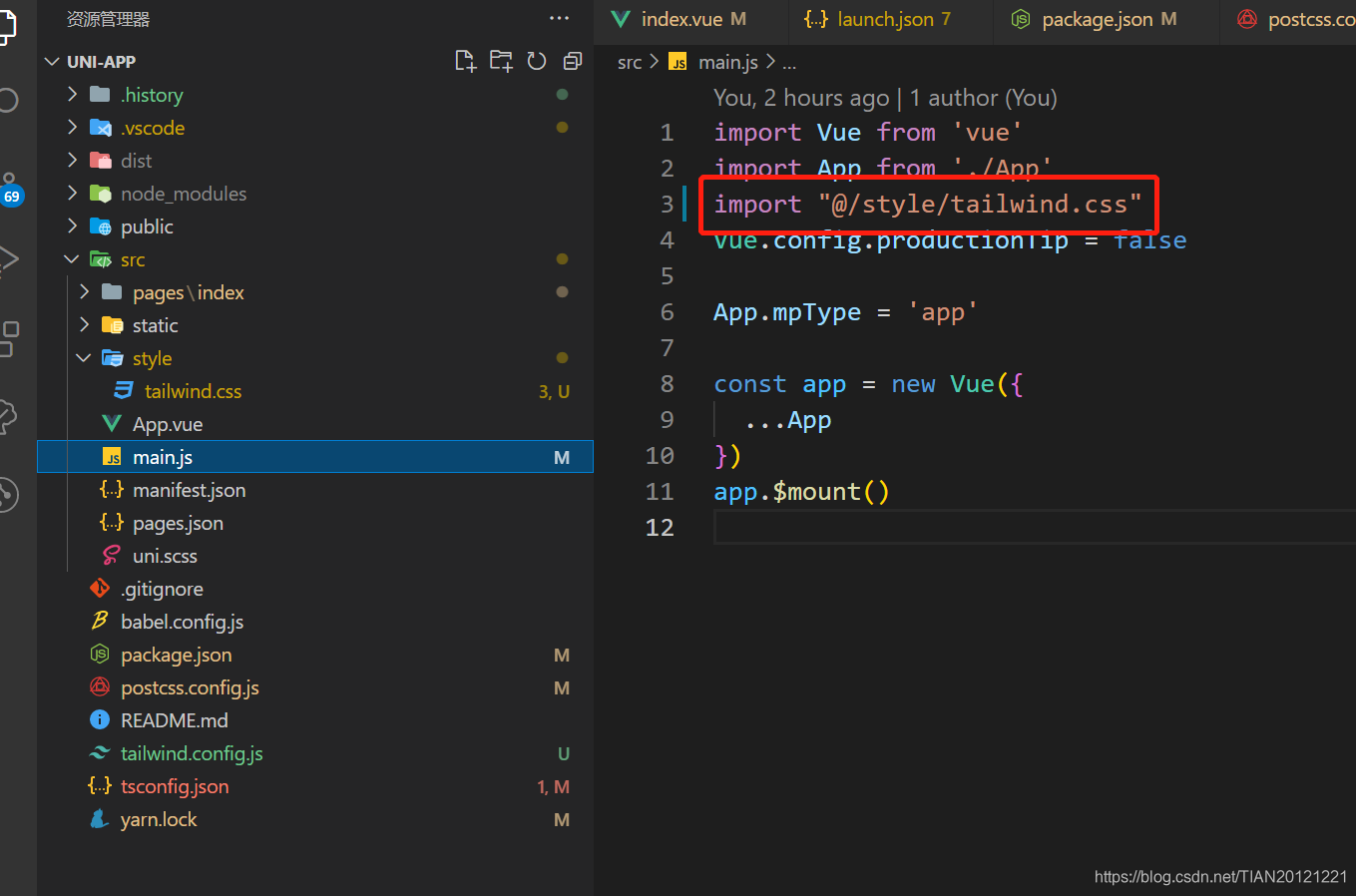 如何在uni-app项目里使用tailwindcss，且兼容小程序（详细）_uniapp tailwindcss-CSDN博客
