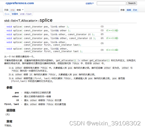 力扣146：LRU缓存，c++用stl的哈希表和list实现_lru缓存 c++ list-CSDN博客
