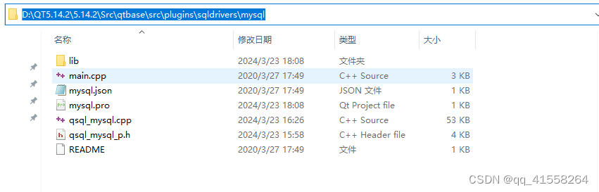 QT5.14.2下使用MySQL遇到的问题及解决_qt5sql.dll用不了-CSDN博客