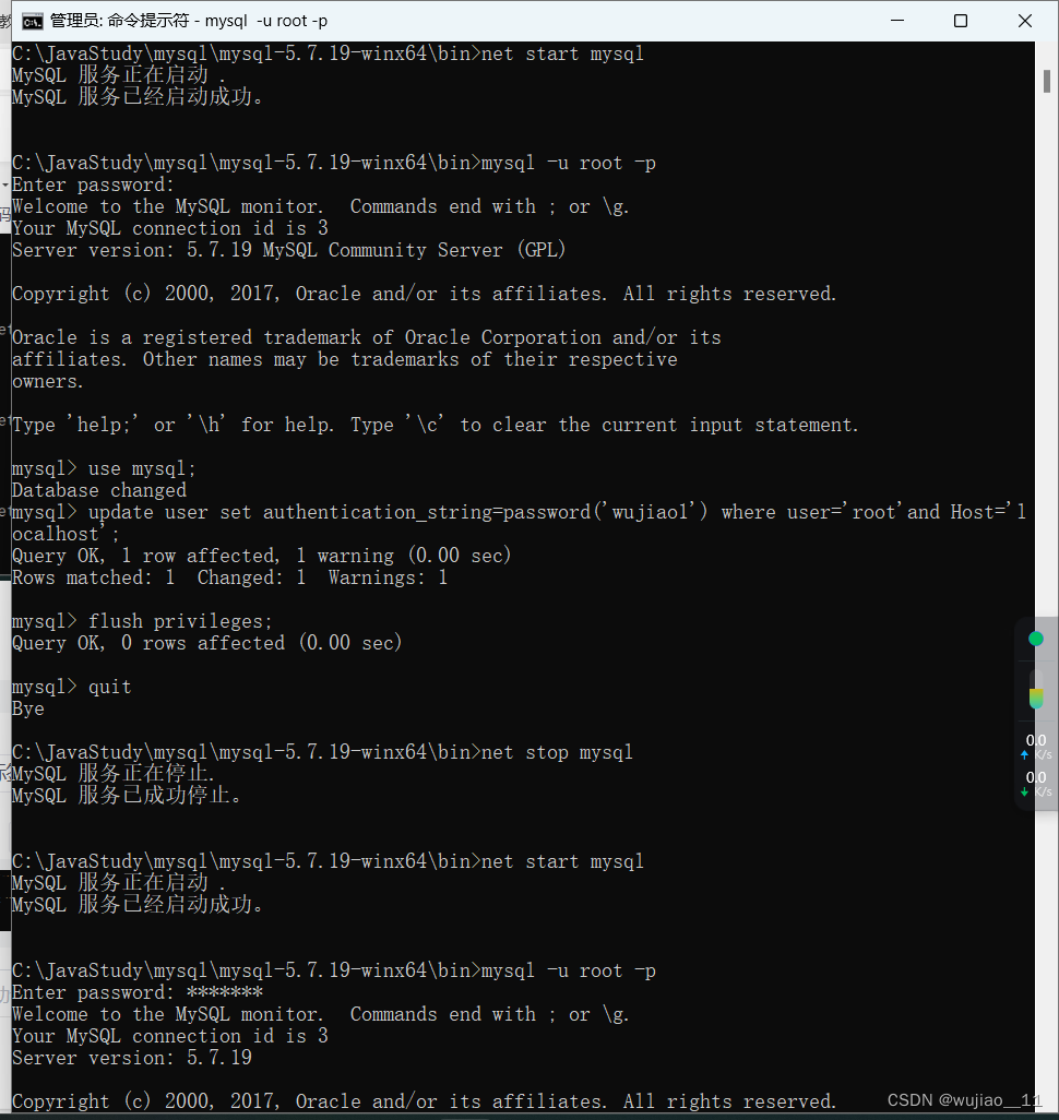 Mysql初认知和环境配置 Csdn博客 