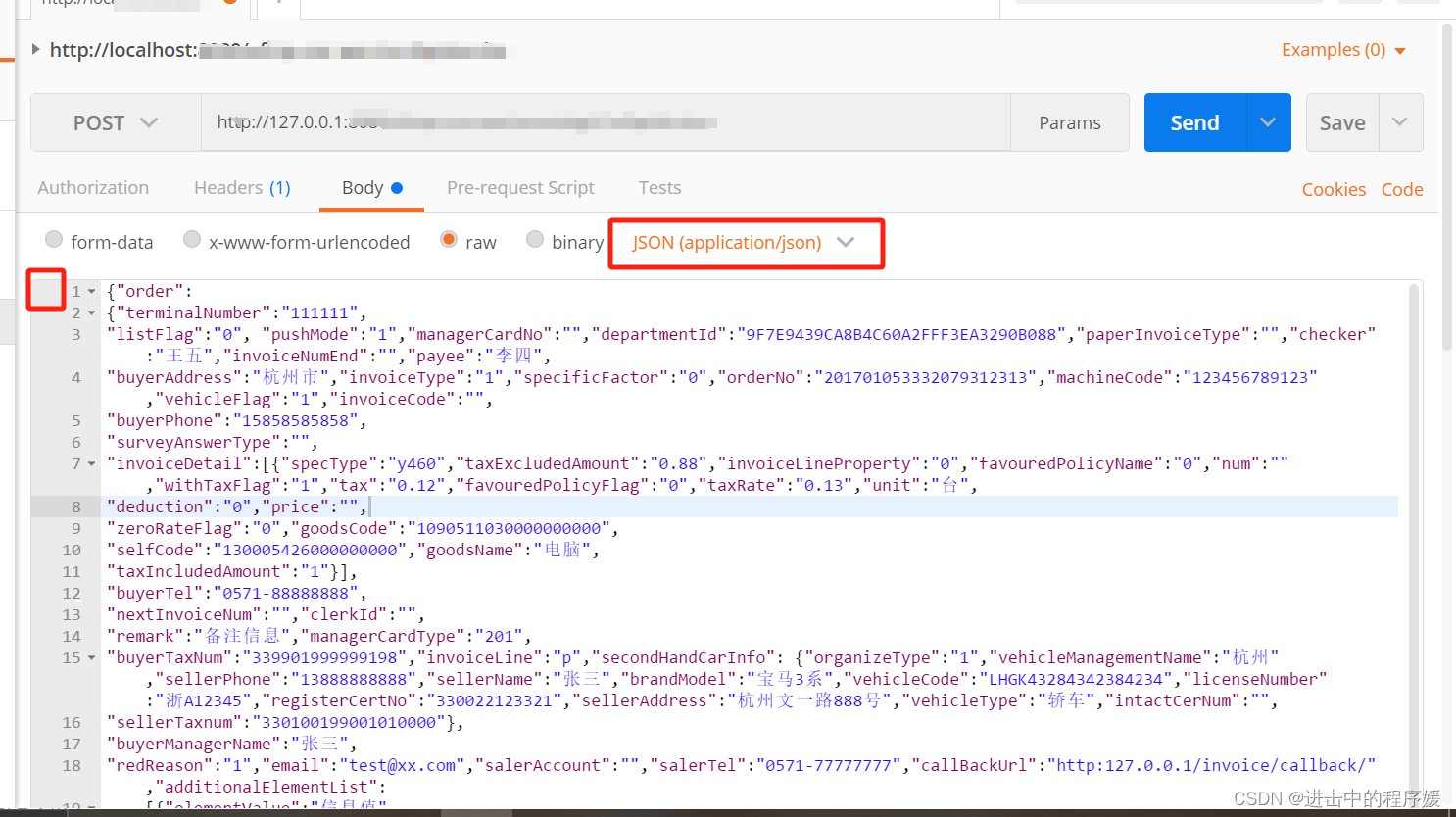 java String拼接json的方式_java stringbuild 组装json-CSDN博客