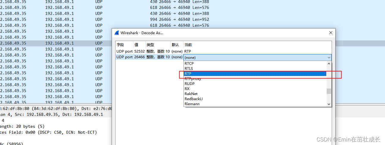 一文带你详尽剖析Miracast投屏开发和调试_android miracast 开发-CSDN博客