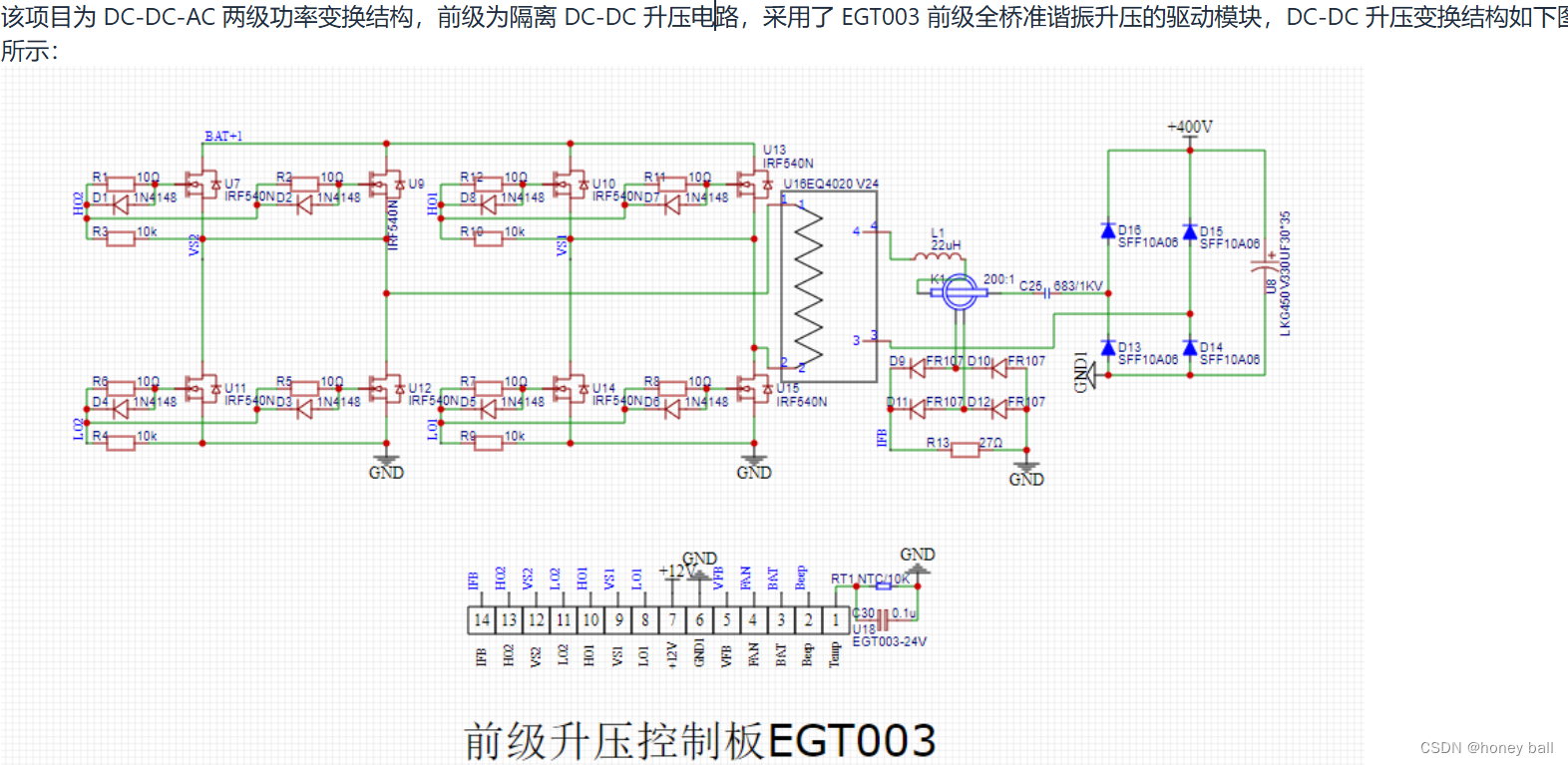 逆变器--学习笔记（一）_逆变器thd-CSDN博客