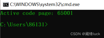 如何修改cmd窗口编码以解决中文乱码问题_chcp 65001-CSDN博客