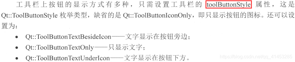 Qt：04---Action类(工具栏)_qt addaction-CSDN博客