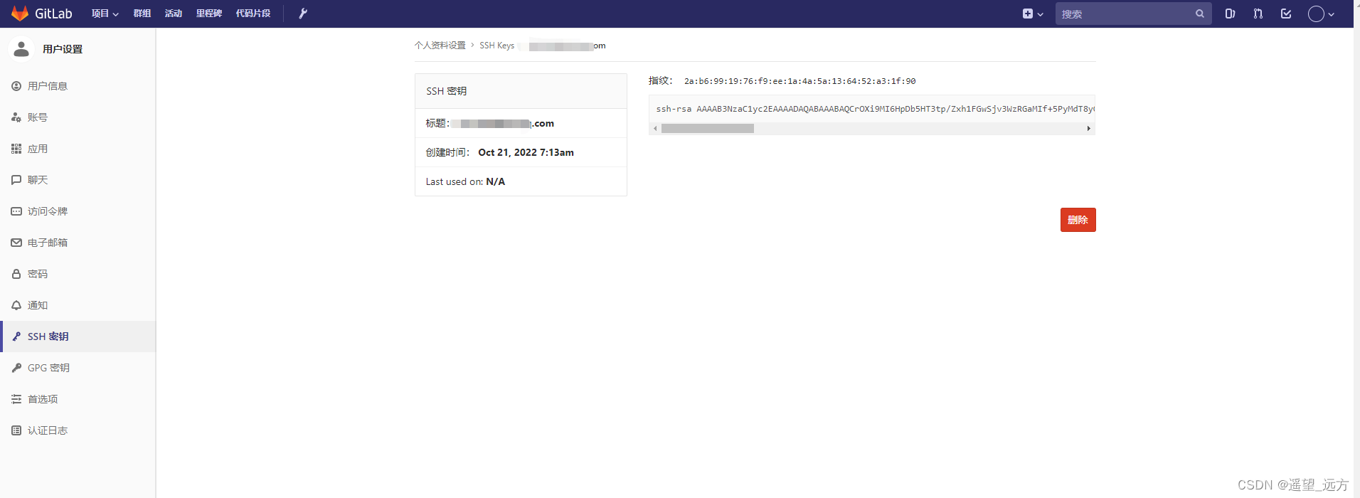 Linux在Docker中安装Gitlab_linux docker 安装gitlab-CSDN博客