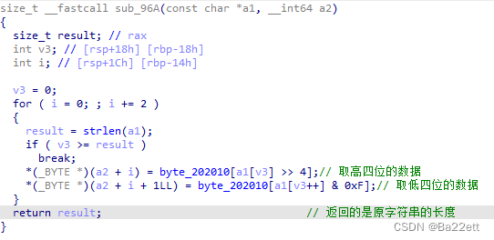[ACTF新生赛2020]easyre&[SUCTF2019]SignIn-CSDN博客