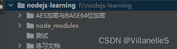 Nodejs基础3之fs模块的文件重命名和移动、文件的删除、文件夹操作、查看资源状态、fs路径_fs.rename-CSDN博客