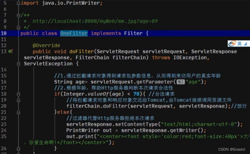 【Servlet】7：监听器和过滤器的原理和应用_servlet监听器实现原理-CSDN博客