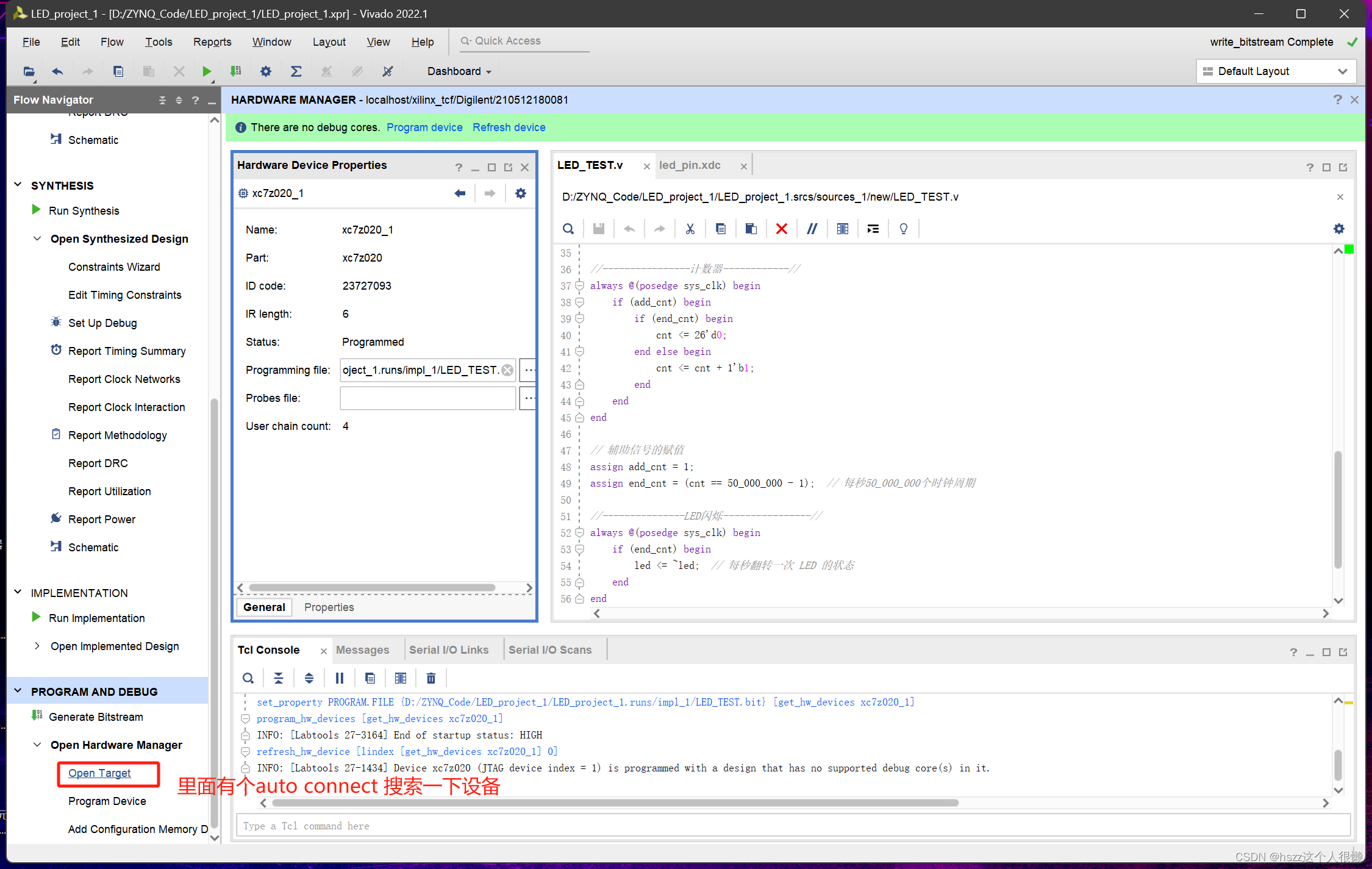 FPGA时序设计：LED计数器应用与Vivado约束文件操作教程-CSDN博客