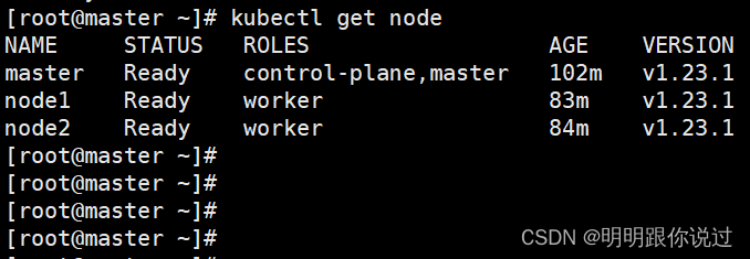在k8s中部署Prometheus并实现对k8s集群的监控-CSDN博客