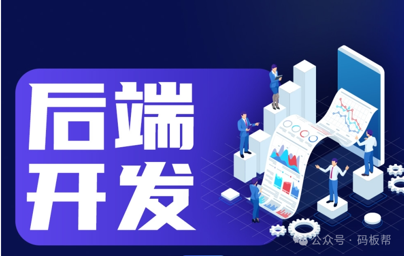 做了多年前端,有没有想在python,go,nodejsnetjavac中学一门后端,推荐python Node Go Csdn博客