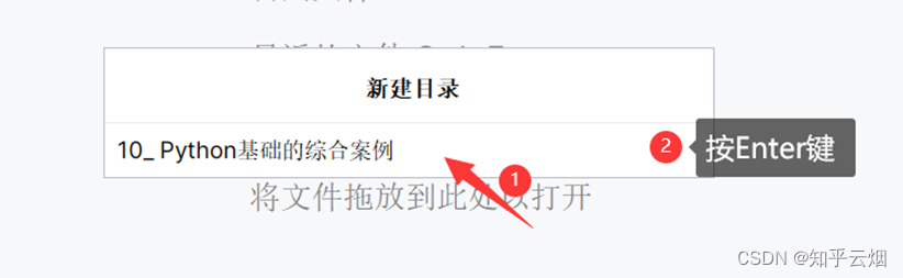 第一阶段 第十章 Python基础的综合案例(数据可视化 折线图可视化)python数据可视化综合案例学习折线图、柱状图 Csdn博客