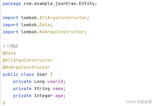 JAVA小知识10：浅谈JSON与JSON转换_json转jsonarray-CSDN博客