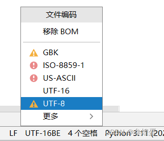 SyntaxError: Non-UTF-8 code starting with ‘\xfe‘ in file E:\python\202210\ceshi\ceshi.py on line ...